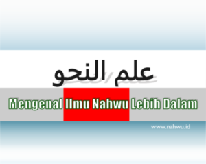 Mengenal Ilmu Nahwu Lebih Dalam