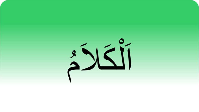 Pengertian Kalam dan Pembagiannya dalam Ilmu Nahwu