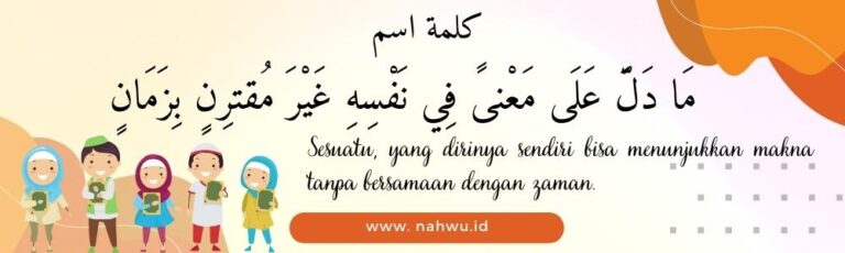 Penjelasan Kalimat Isim Terbaru