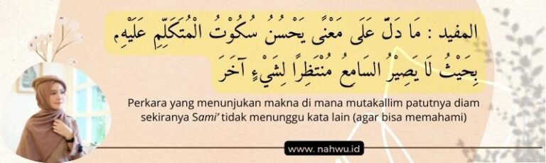3 Rahasia Pengertian Al Mufid