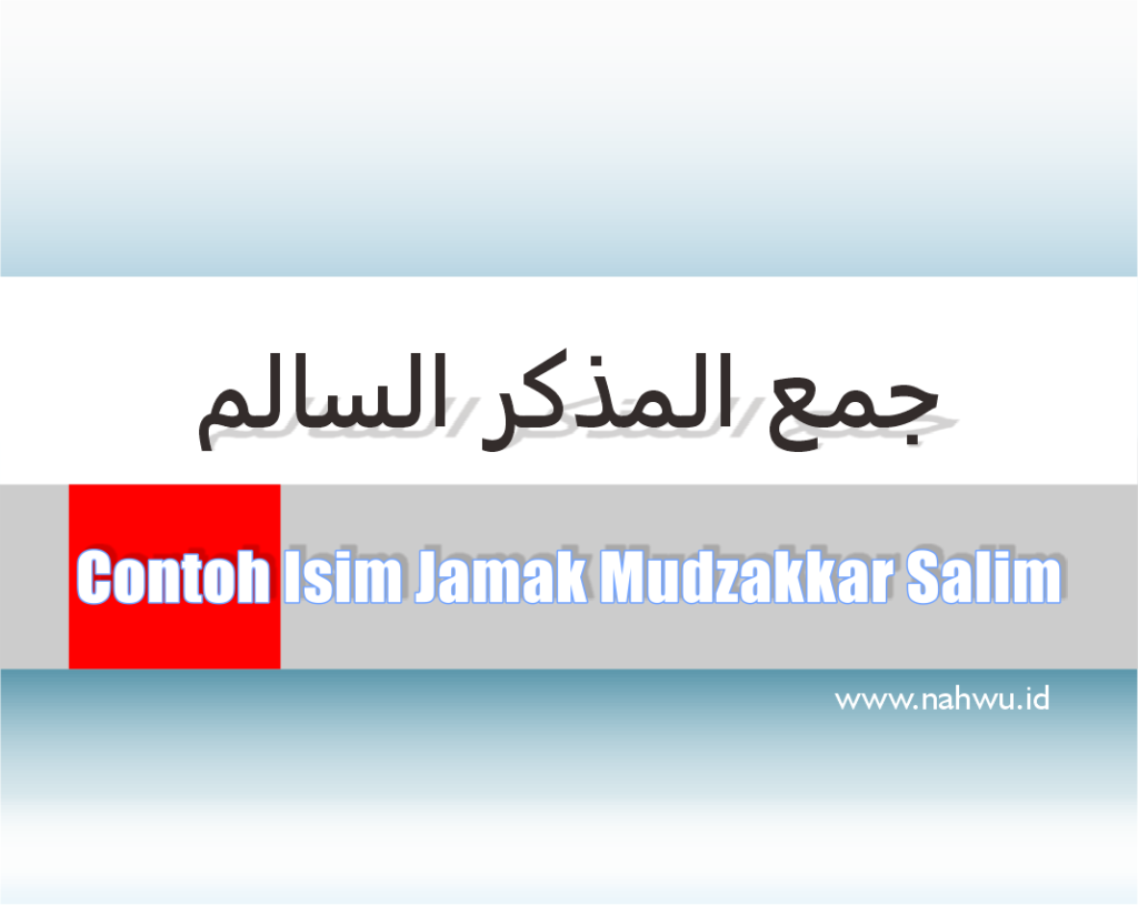 Contoh Isim Jamak Mudzakkar Salim