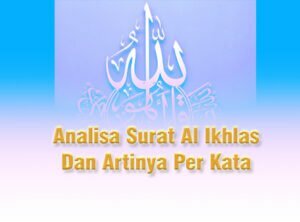 Analisis Surah ar Rahman Ayat 33 beserta Kandungan dan Artinya