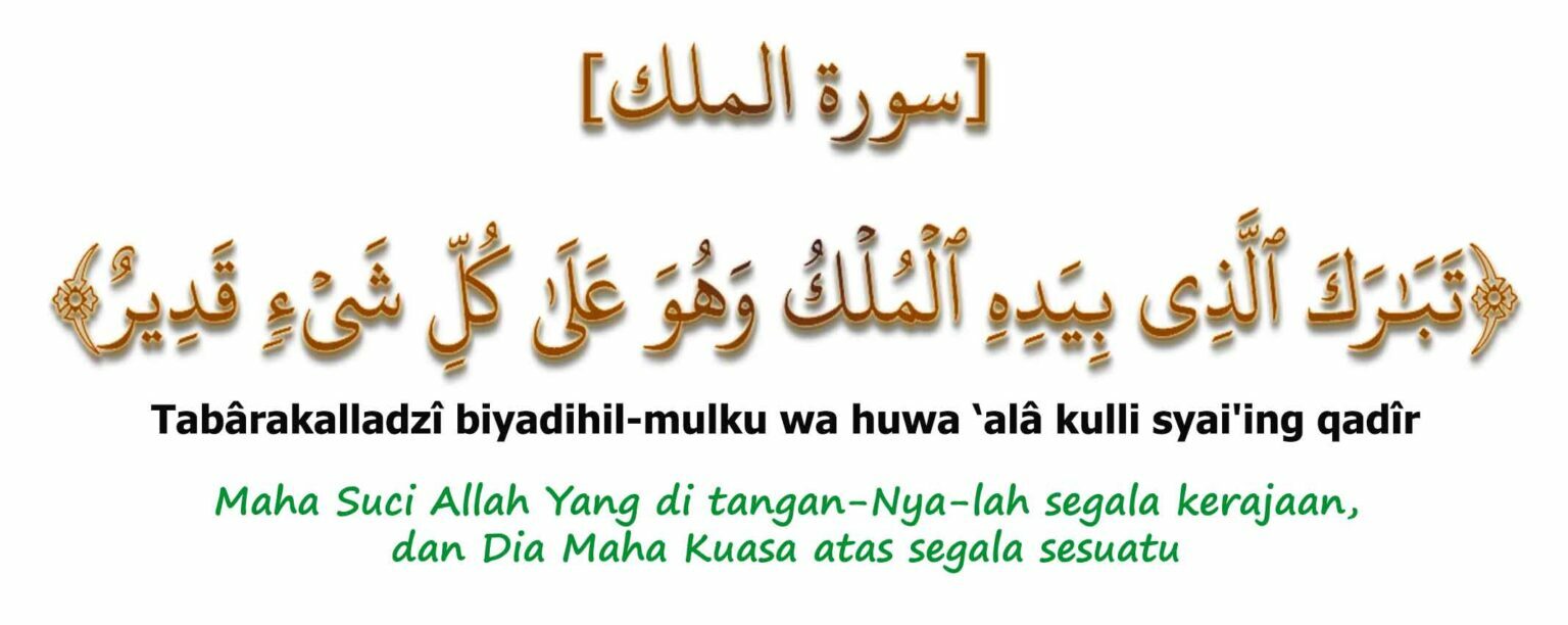 Surah Al Mulk Ayat 1 Latin, Arti dan Terjemahannya