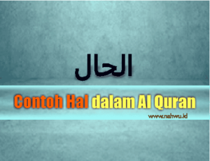 Contoh Hal dalam Al Quran