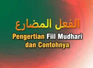 Pengertian Fiil Mudhari dan Contohnya