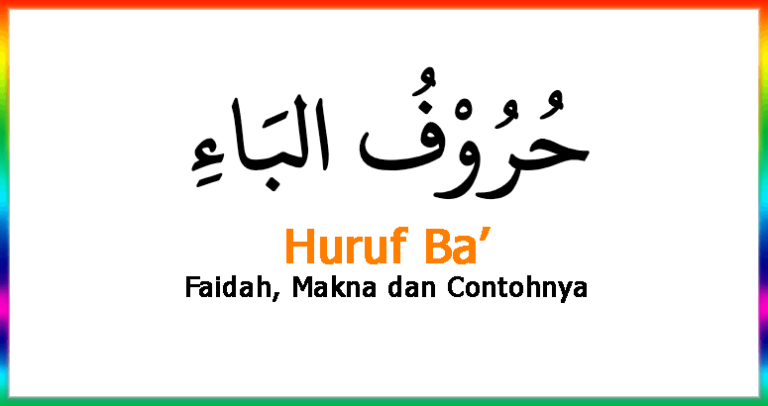 Huruf Ba: Faidah, Makna dan Contohnya