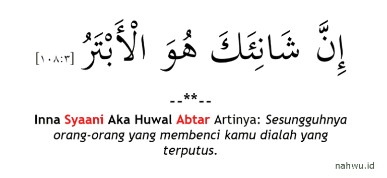 Inna Syaani Aka Huwal Abtar Artinya & Penjelasannya