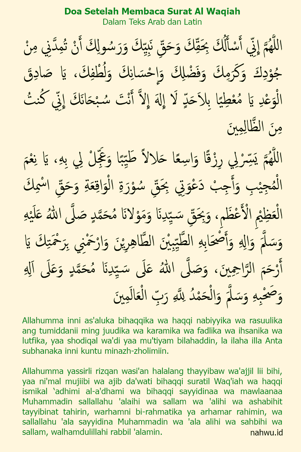 Doa Setelah Membaca Surat Al Waqiah Arab dan Latin