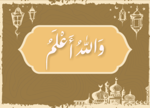 Tulisan Wallahualam Arab Arti dan Penggunaanya