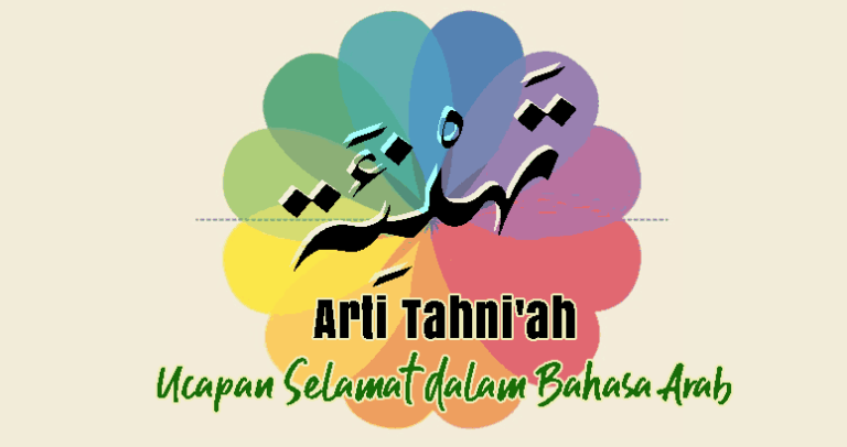 Bahasa Arab - NAHWU.ID