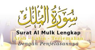 Surat Al Mulk Lengkap Dengan Penjelasannya