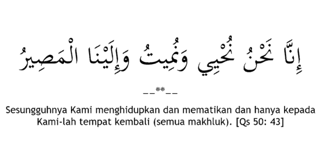 Dhomir Muttashil; Pengertian, Pembagian dan Contohnya