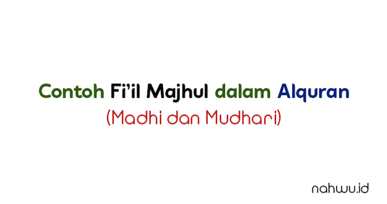 Contoh Fi'il Majhul dalam Alquran