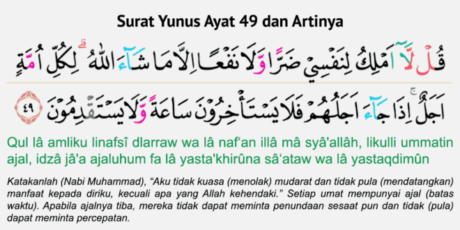 Surat Yunus Ayat 49 dan Artinya Tentang Takdir dan Keyakinan