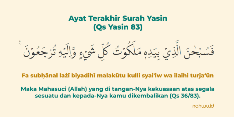 Ayat Terakhir Surah Yasin (Qs Yasin 83)