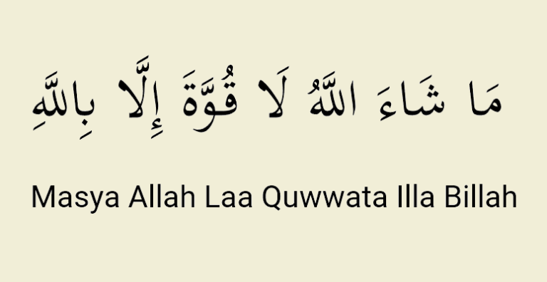 Surah Al Kahfi Ayat 39 Beserta Artinya