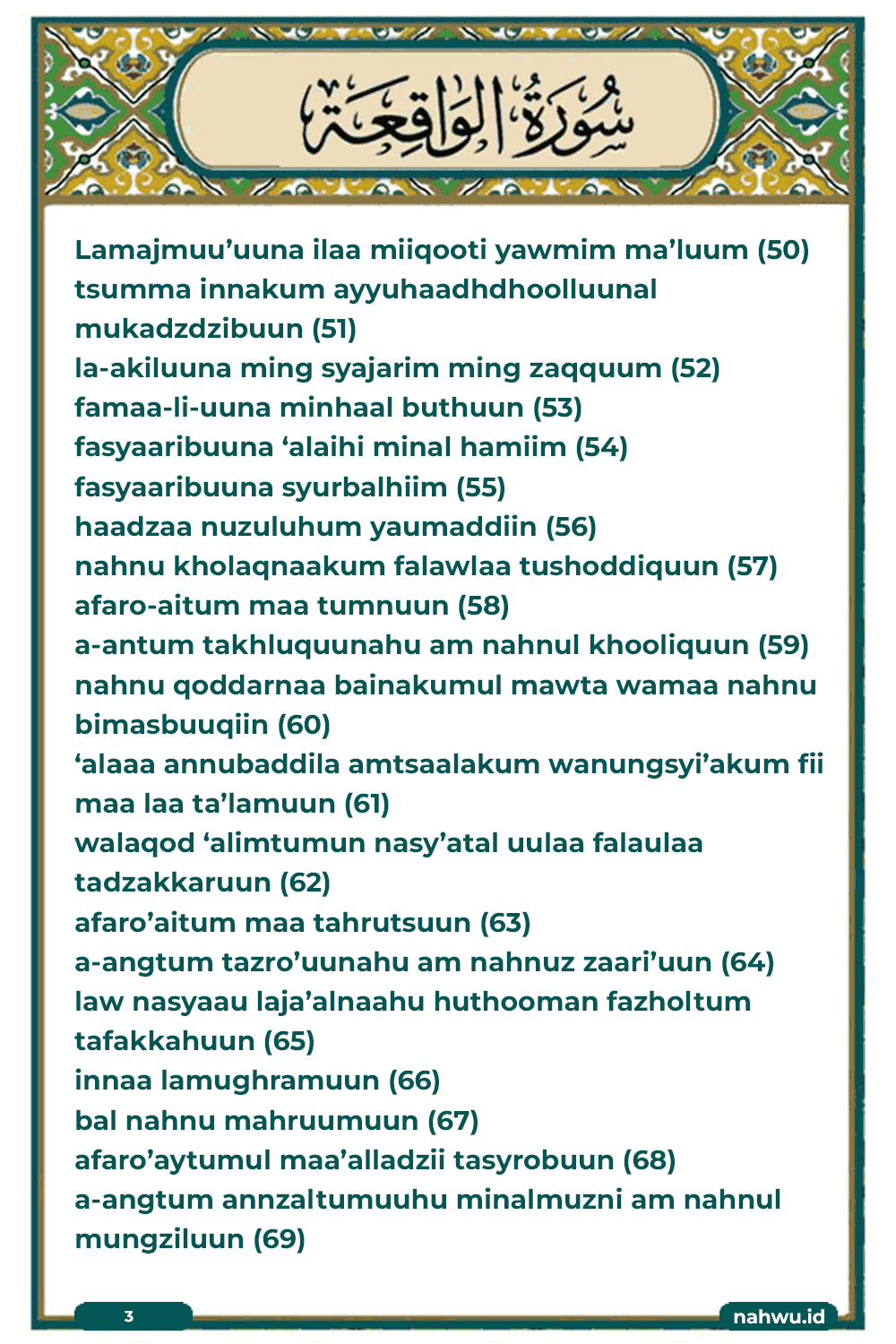 Surat Al Waqiah Lengkap Latin Saja Pembuka Pintu Rezeki