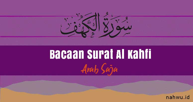 Bacaan Surat Al Kahfi Arab Saja