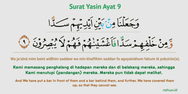 Surah Yasin Ayat 9 Arab, Latin, Arti dan Manfaatnya