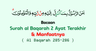 Bacaan Surah al Baqarah 2 Ayat Terakhir & Manfaatnya