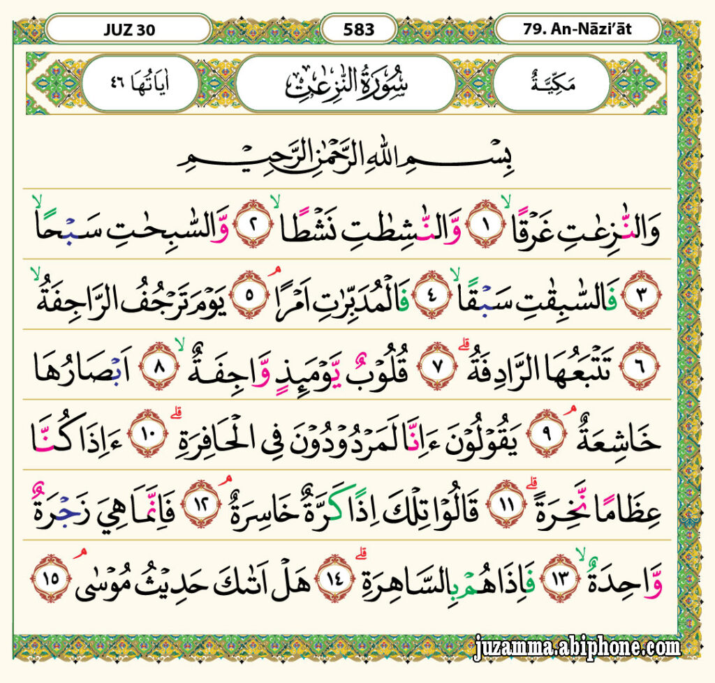 Surah An Naziat Ayat 1-46