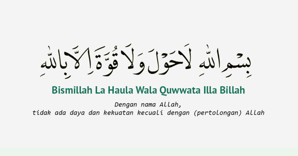 Bismillah La Haula Wala Quwwata Illa Billah