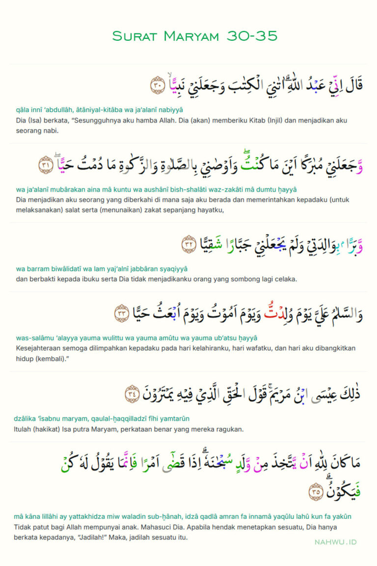 Bacaan Surat Maryam Ayat 30-35