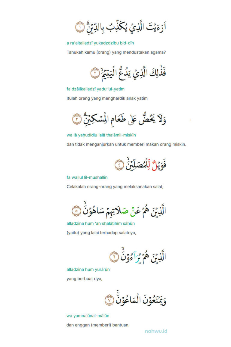 Surat Al-Maun Beserta Artinya Ayat 1-7